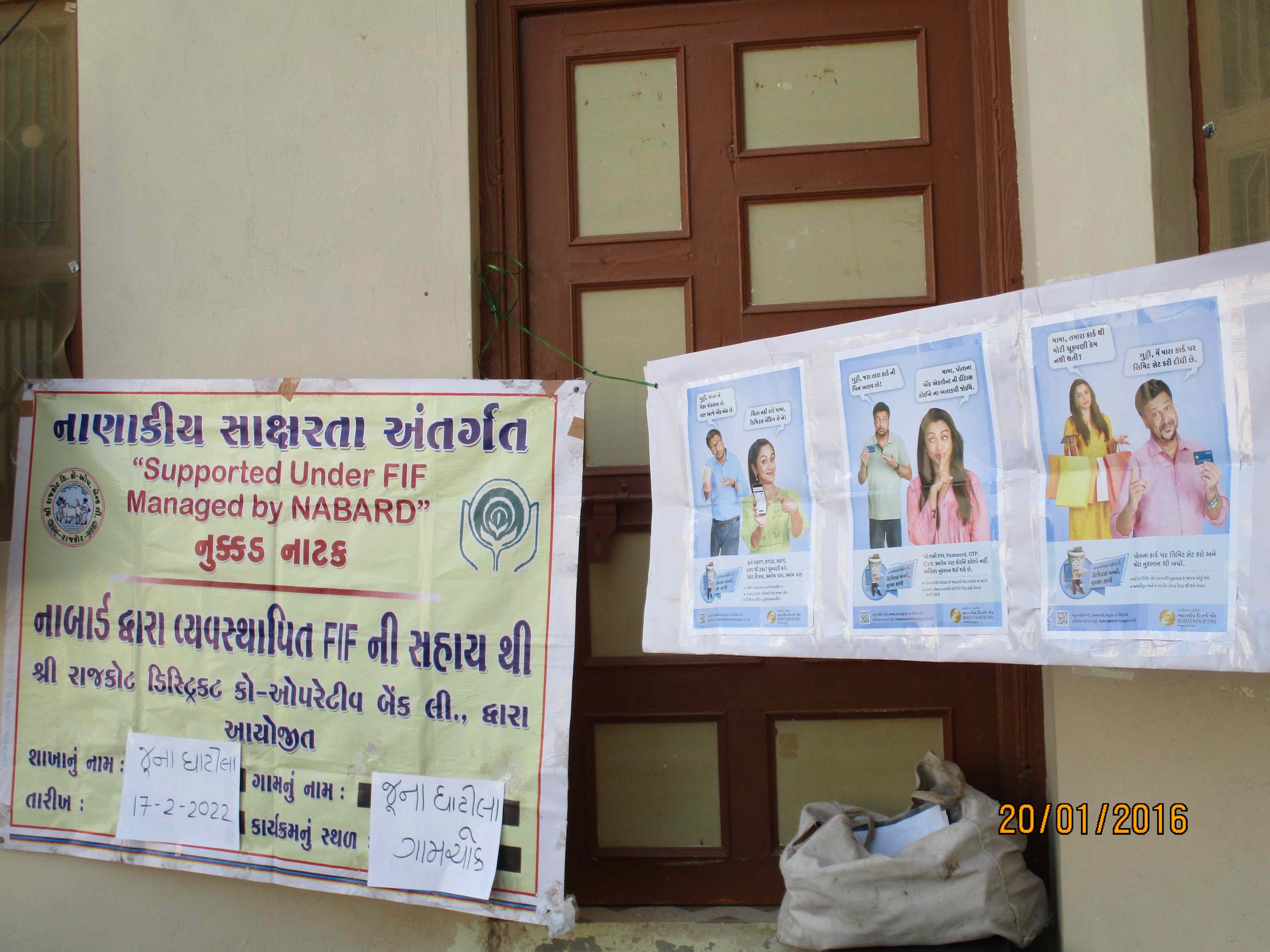Shri Rajkot District Co-Operative Bank Ltd.
